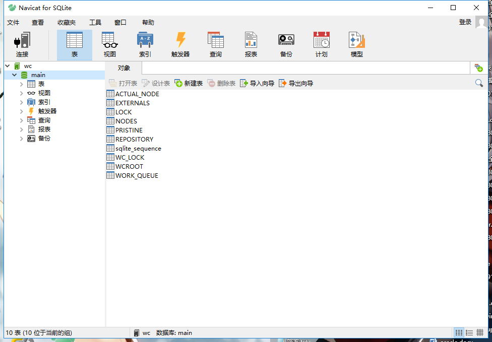Svn更新代码的时候出现了errorsvn E155004 Working Copy Eideasvnxxxxx Locked Svn E155004syn 
