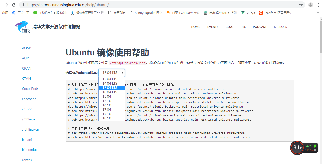 Ubuntu下安装MYSQL出现 E: 无法定位软件包问题_ubuntu18安装mysql workbench e: 无法定位软件包 mysql-workben-CSDN博客
