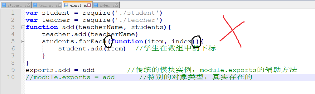 Node.js坑点杂谈（三）Node.js出现Cannot set property name of which has only a getter报错 - 程序员大本营