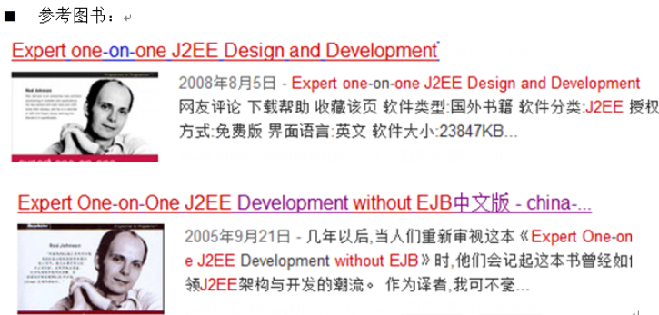 Spring笔记整理大全（一）spring笔记第二次 Csdn博客 