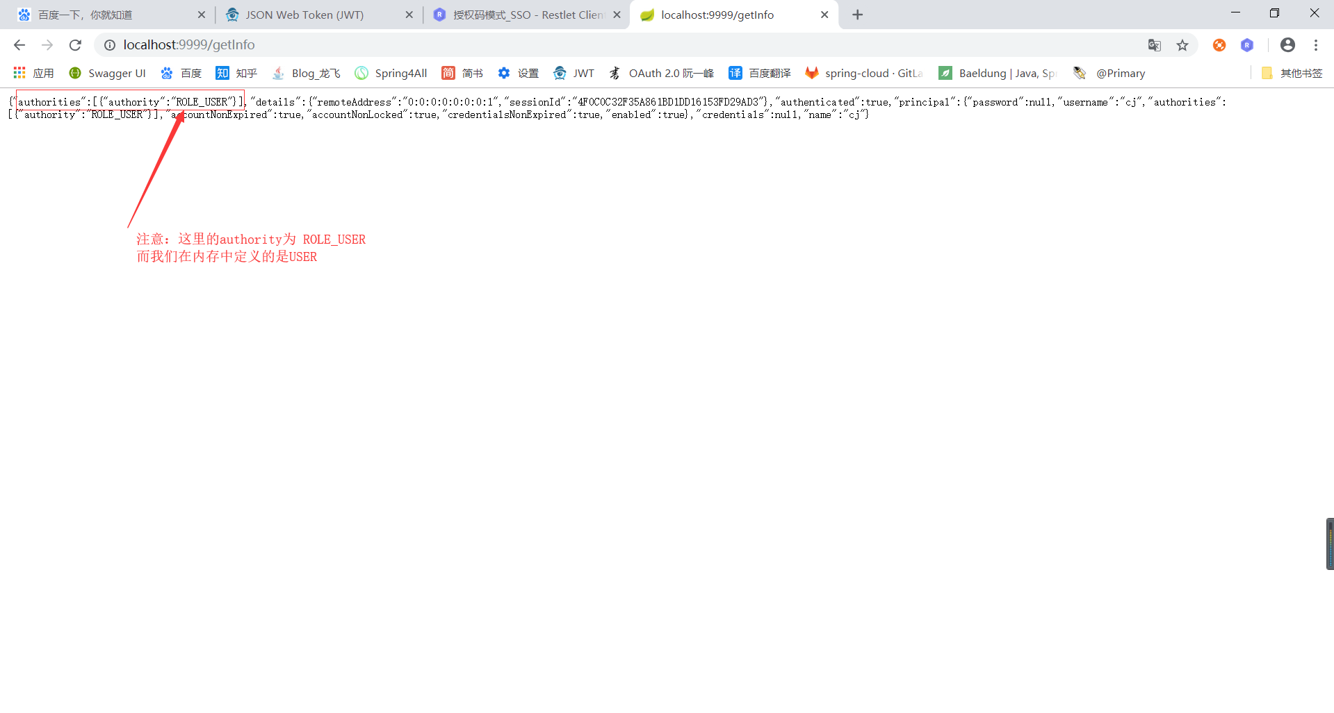 从源码看Spring Security的角色和权限之区别_permission和role的区别-CSDN博客
