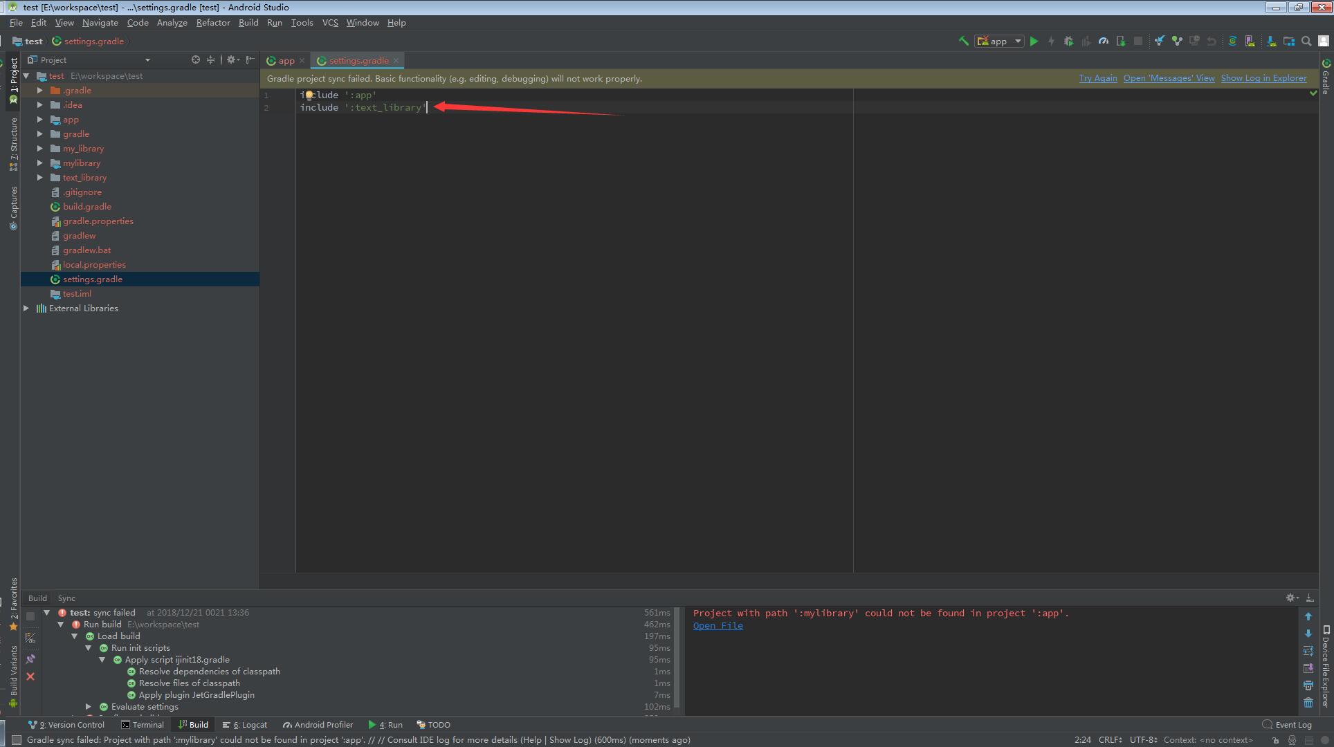 android studio将一个项目作为module（library）导入到另一个项目_studio把一个app改成ibrary引入到项目-CSDN博客