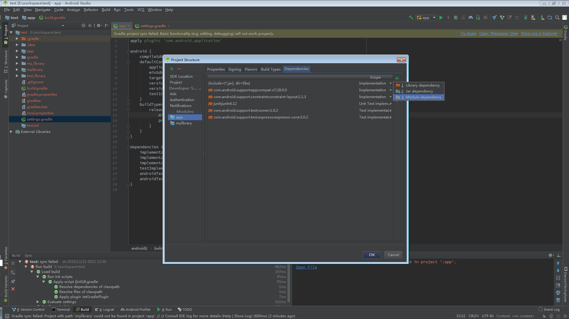 android studio将一个项目作为module（library）导入到另一个项目_studio把一个app改成ibrary引入到项目-CSDN博客
