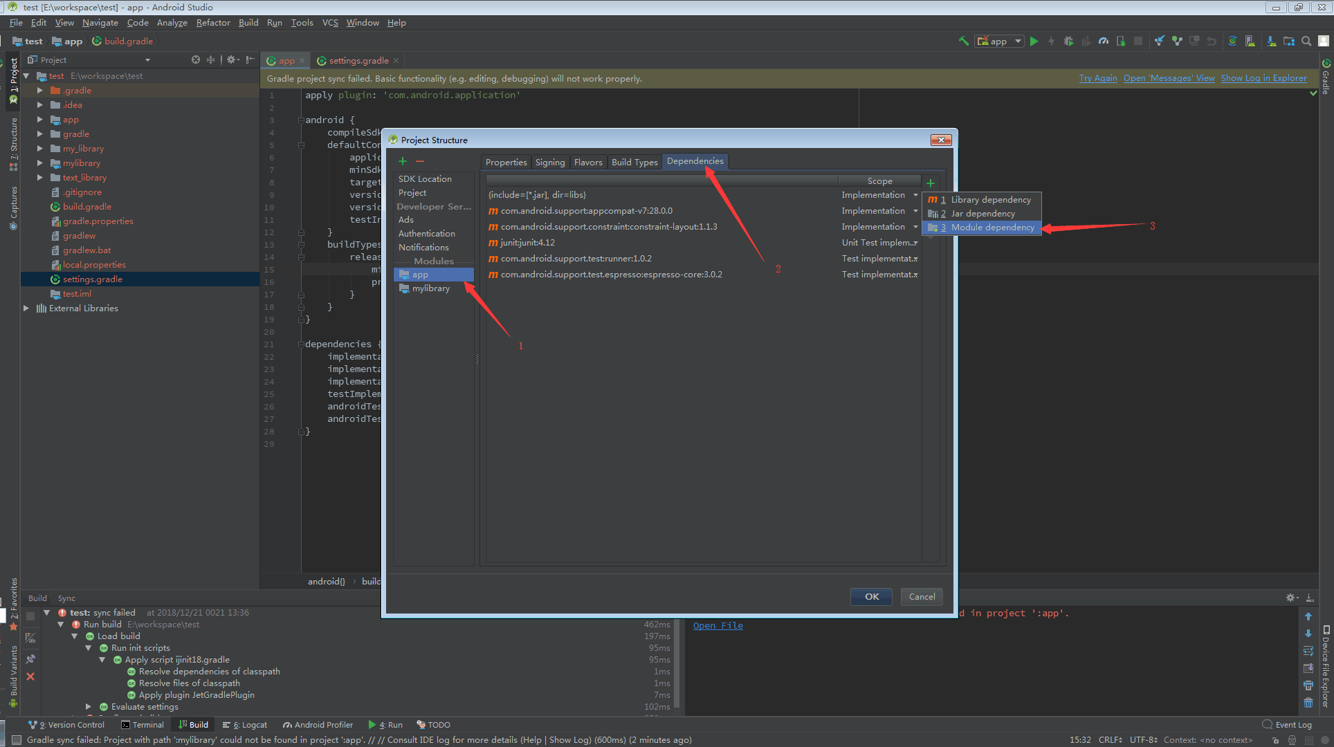 android studio将一个项目作为module（library）导入到另一个项目_studio把一个app改成ibrary引入到项目-CSDN博客