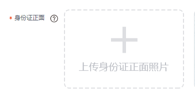 iview 图片上传_iview upload accept-CSDN博客