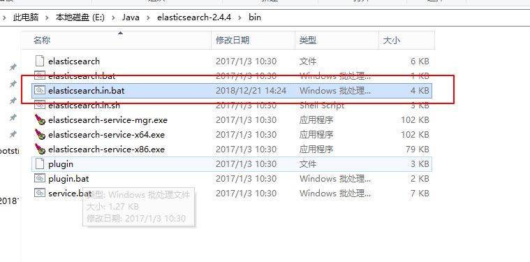 Elasticsearch控制台中文乱码elasticsearch 中文乱码 Csdn博客 