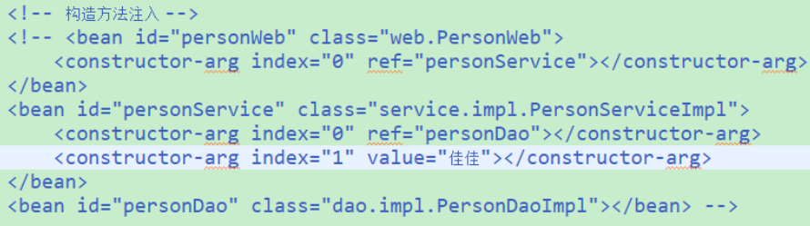 Spring笔记整理大全（二）spring整理笔记 Csdn博客 