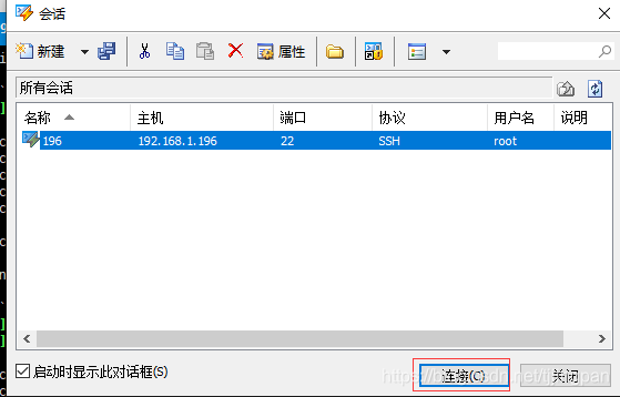 Linux配置使用ssh Key登录并禁用root密码登录linux脚本自动创建key并限制密码登陆使用key登陆 Csdn博客