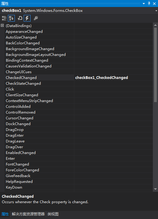 Winform/C#入门编程之第二部分常用控件（四：复选框控件CheckBox）_c#复选框控件-CSDN博客
