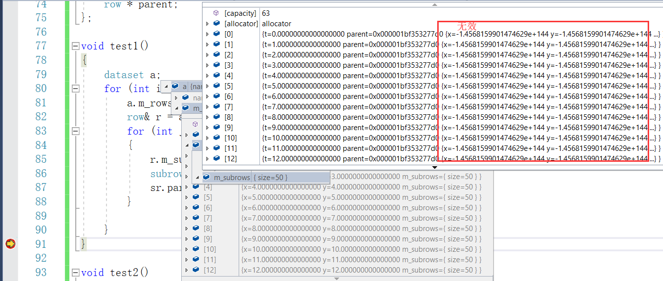 C++11 中std::vector 的emplace_back 使用的一处注意_std::vector emplace-CSDN博客