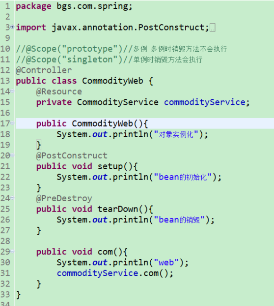 spring笔记整理大全（二）_spring整理笔记-CSDN博客