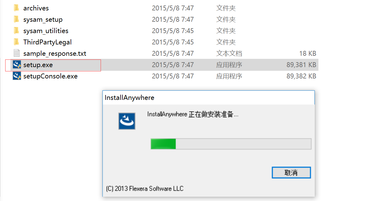 Sybase客户端安装图文教程-CSDN博客