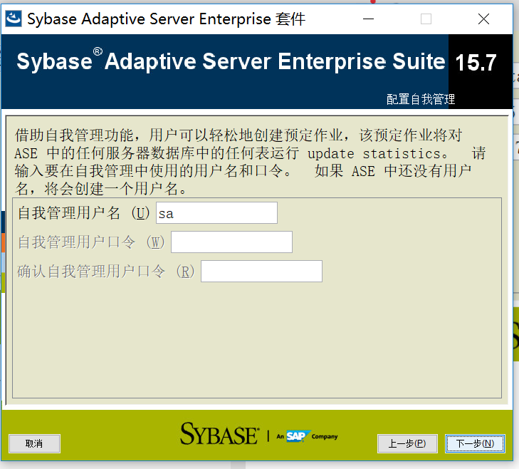 Sybase客户端安装图文教程_jing-爱学习的博客-CSDN博客_sybase客户端