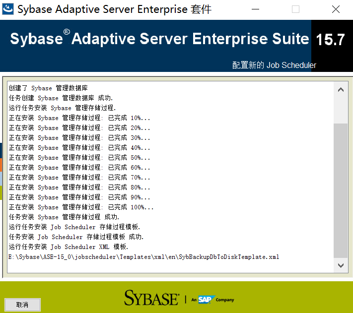 Sybase客户端安装图文教程jing 爱学习的博客 Csdn博客sybase客户端 