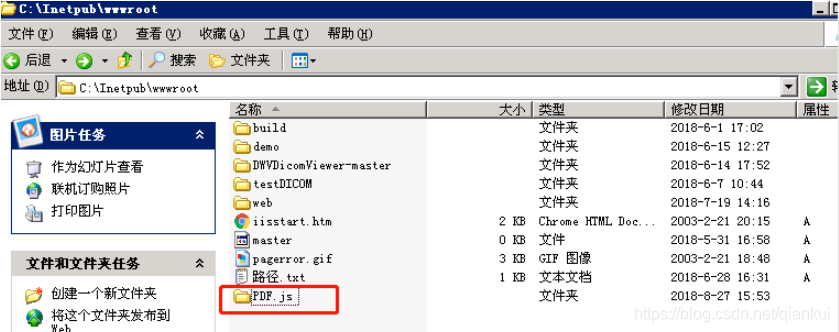 Pdfjs实现html页面读取pdf文件内容js读取pdf文件内容 Csdn博客