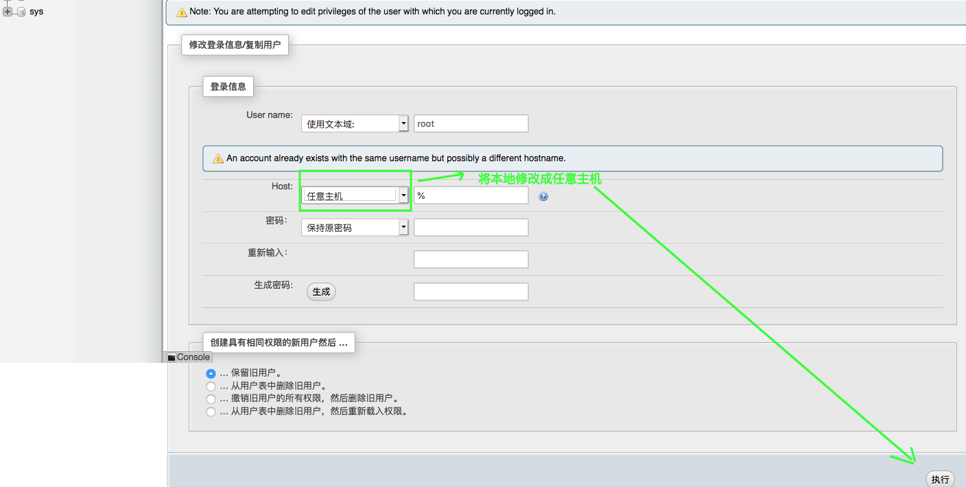 Navicat 连接 phpmyadmin （转载自：使用phpmyadmin让navicat premium可以从外部访问mysql(适用于宝塔面板)）_myadmin 怎么在 ...