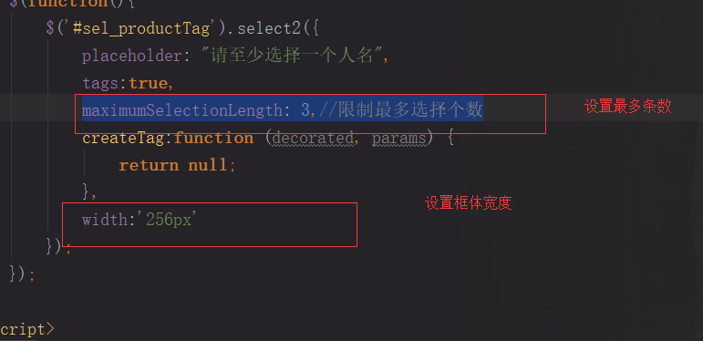 用select2写一个多选下拉框样式_select2多选样式-CSDN博客