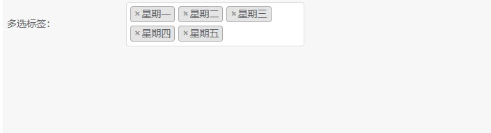 用select2写一个多选下拉框样式select2多选样式 Csdn博客