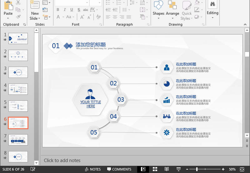 Java PowerPoint转图片、PDF、XPS和SVG等格式文件_ppsaveasimage-CSDN博客