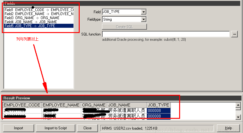 数据导入oracle数据库库表（csv格式导入）oracle导入csv数据字段分不开 Csdn博客