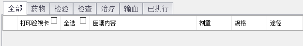 C性能优化 多个tabpage之间切换慢c的tabcontrol控件在进行tabpage的切换时出现卡顿假死现象怎么解决 Csdn博客