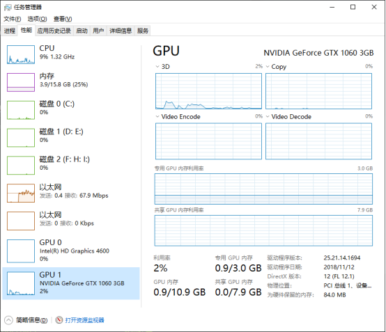 蹭热度 闲着没事 买个 P106-90 矿卡 win10 下看看如何-CSDN博客