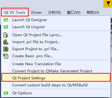 Qt5学习之路(vs2012下创建一个QT应用程序)2013-10-14_vs2012创建qt项目-CSDN博客