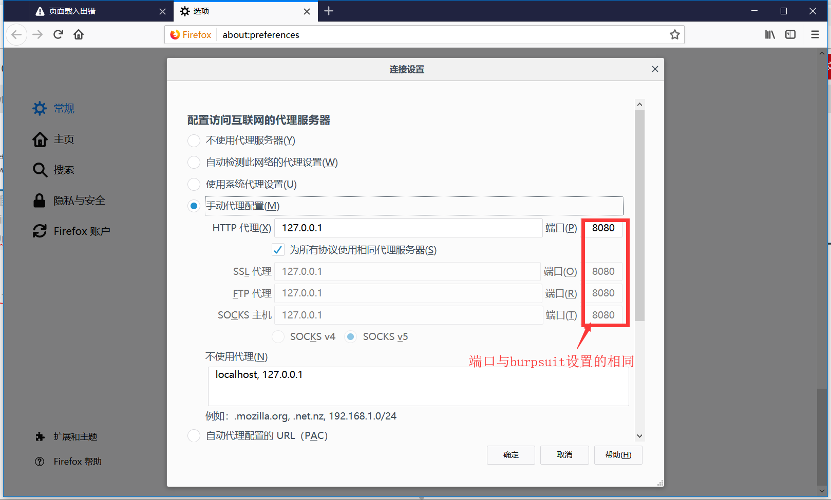 从零学习CTF_base32编码生成多少个字节-CSDN博客