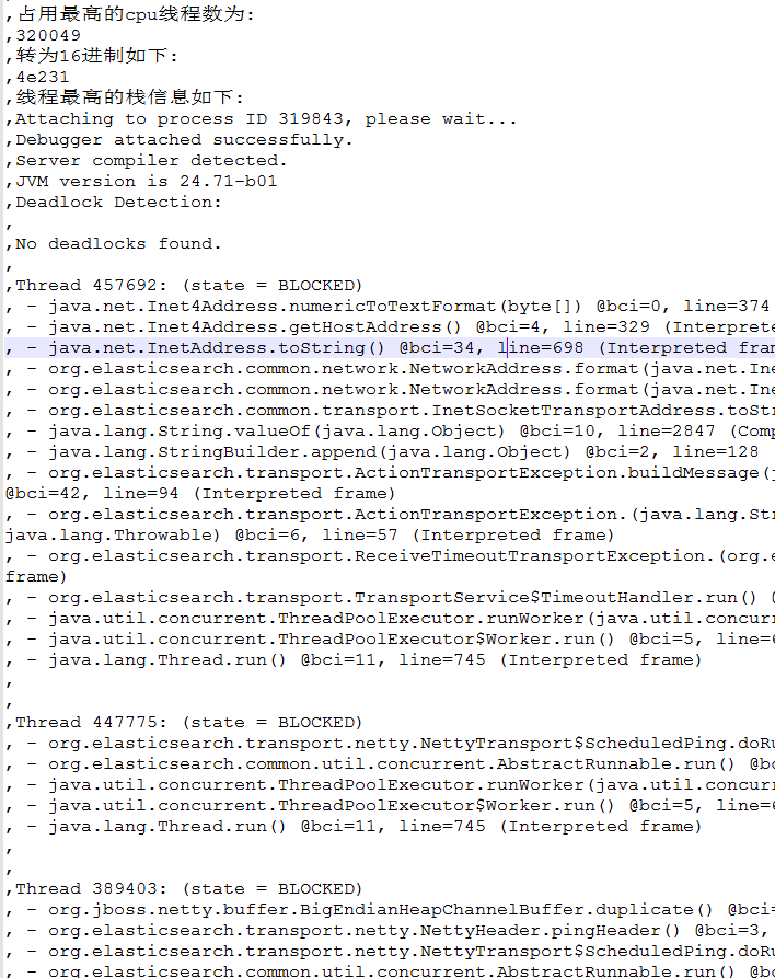 记一次应用服务器cpu 99%的排查经历（完整排查过程）_服务器cpu百分之99-CSDN博客