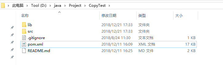 Idea复制java项目idea复制一个项目 Csdn博客 