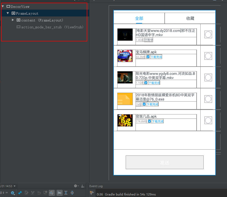 DialogFragment自定义布局和大小踩坑记_dialogfragment 大小-CSDN博客
