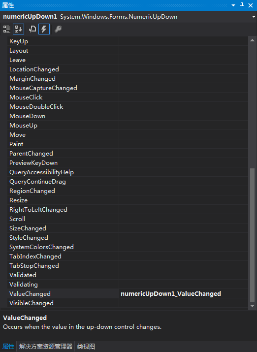 Winformc入门编程之第二部分常用控件（七：数字显示框控件numericupdown）c Numericupdown Databindings Csdn博客
