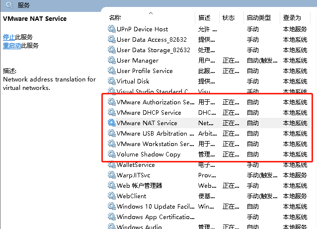 VMware虚拟机通过设置静态IP或静态IP后还是连不上网_vmware 分配ip不好用-CSDN博客