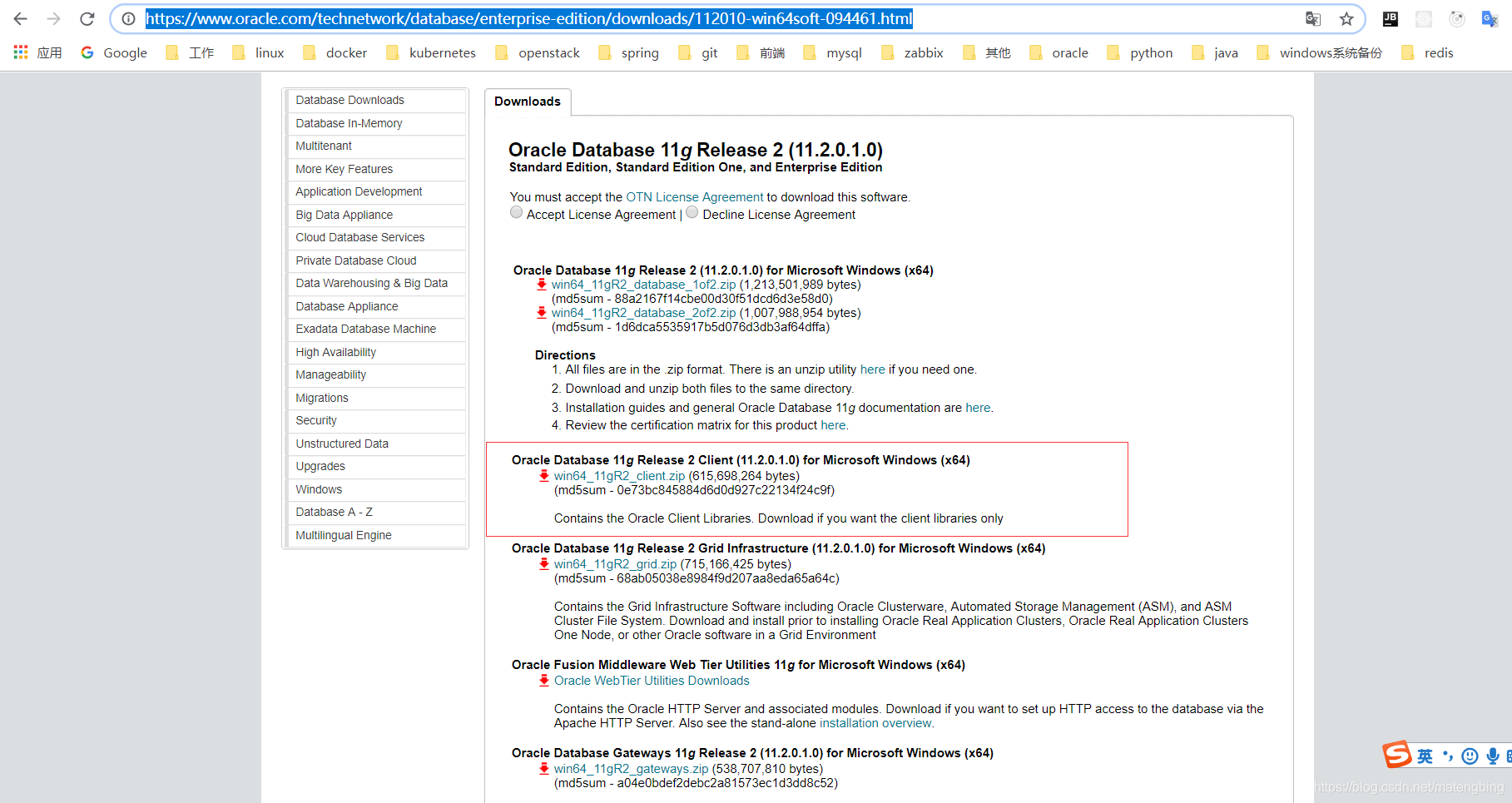 Windows10下安装plsql和oracle客户端连接oracle服务器oracle 服务器 Plsql 的路径 Csdn博客