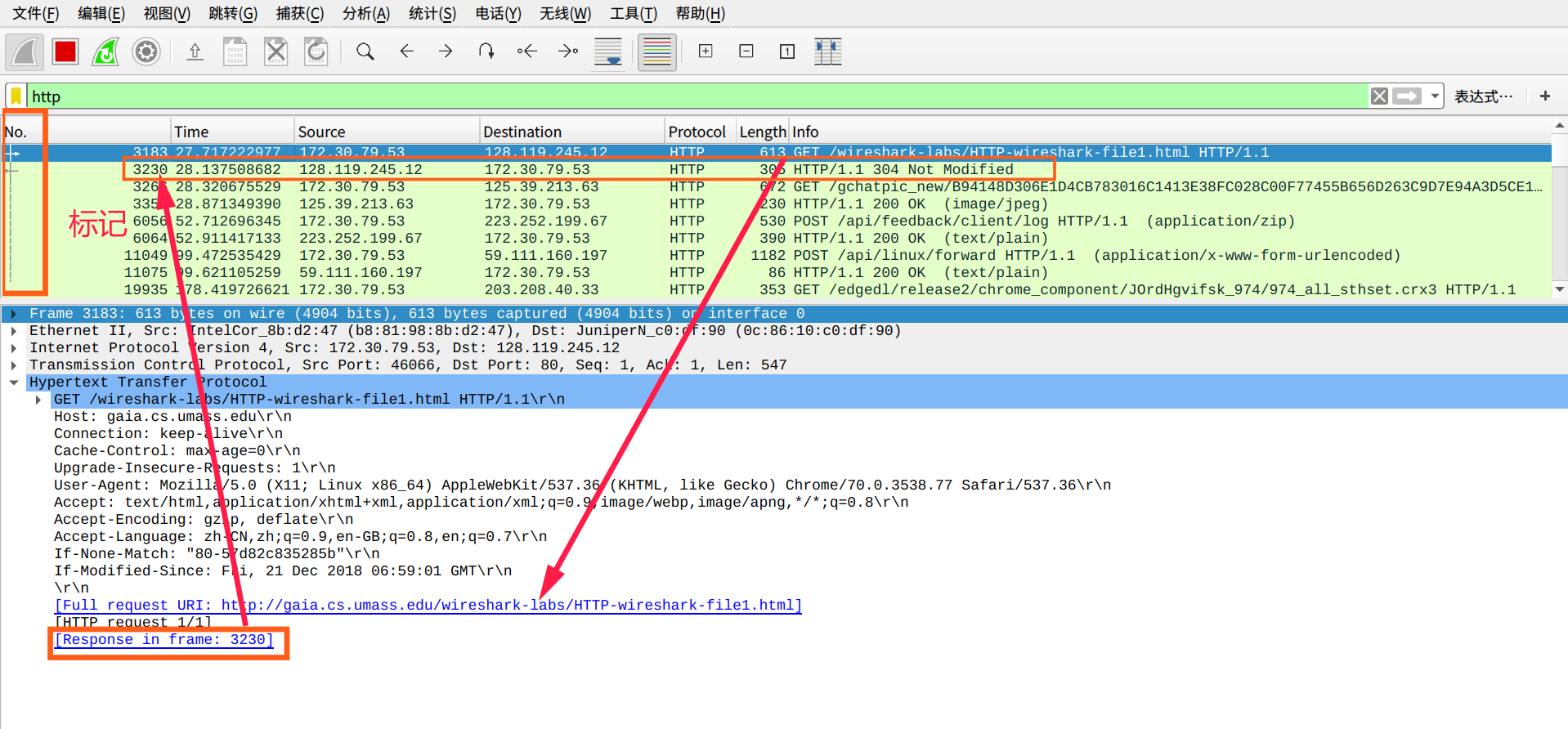 Wireshark找到http中相应的GET和Response_wireshark get-CSDN博客