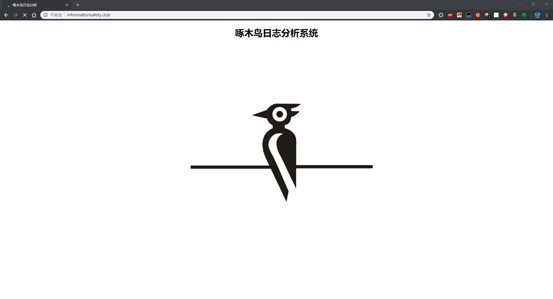 啄木鸟（woodpecker）日志分析系统 使用说明_前端啄木鸟woodpecker-CSDN博客