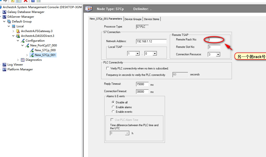 intouch读取西门子PLC数据_intouch读取1200 wstring-CSDN博客