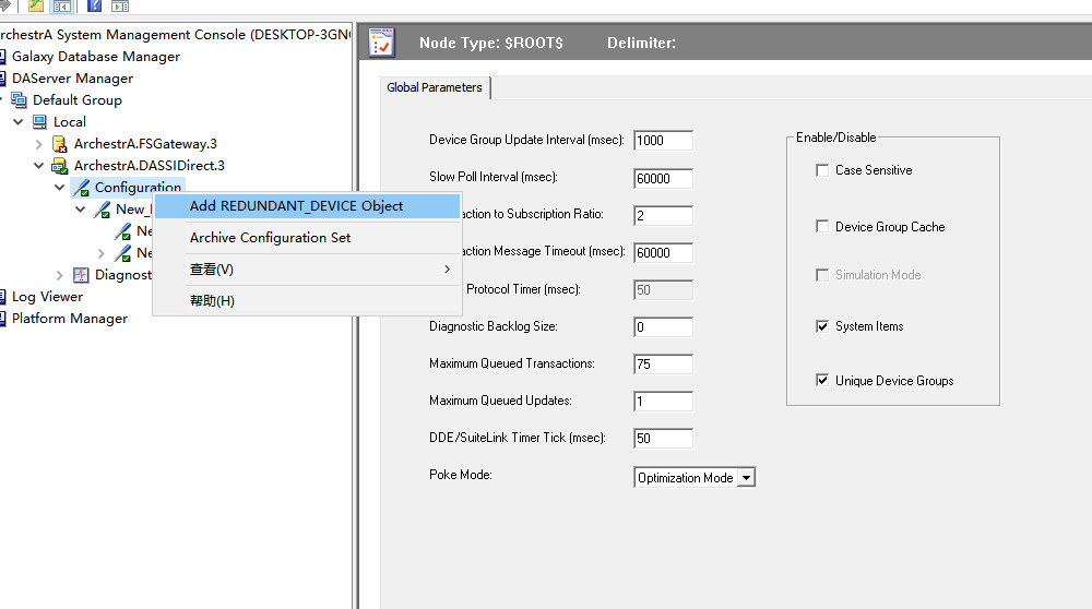 intouch读取西门子PLC数据_intouch读取西门子1200plc地址-CSDN博客