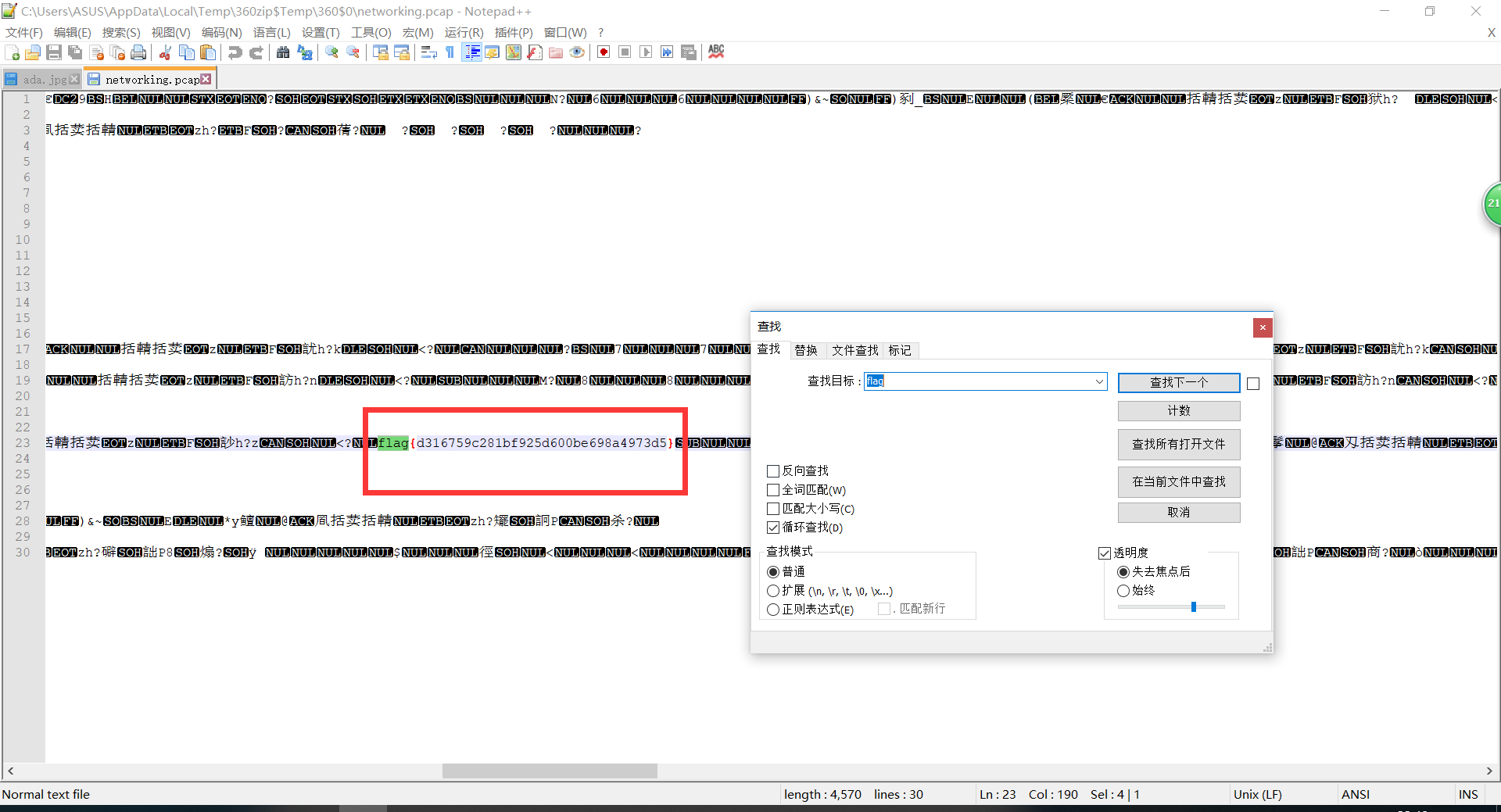简单的ctf题 Csdn博客