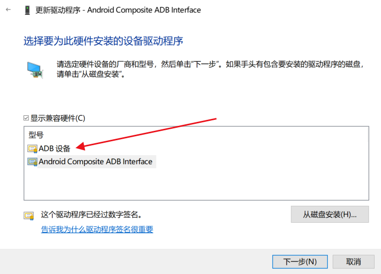手机或android设备连接电脑，但是adb devices找不到设备。_adb devices -l 没有找到手机-CSDN博客
