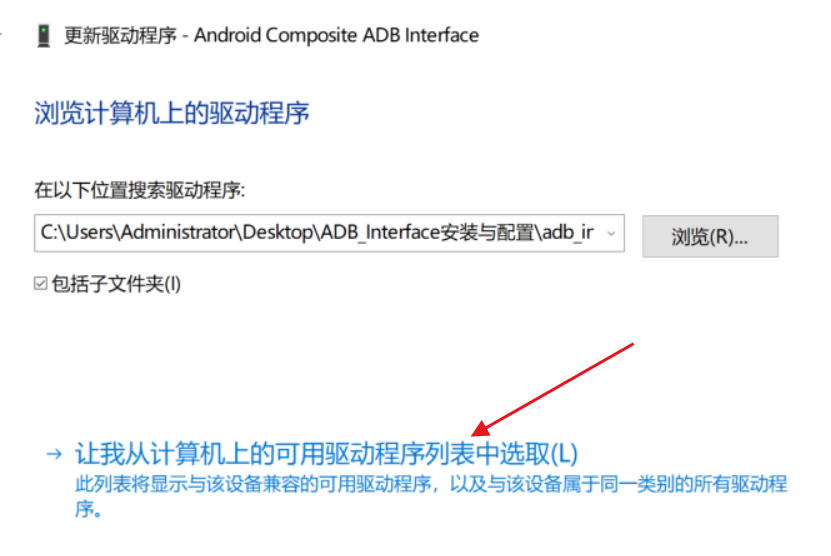 手机或android设备连接电脑，但是adb devices找不到设备。_adb devices -l 没有找到手机-CSDN博客