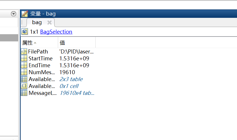 手把手教用ROS做机器人控制（三）--ROS系统中rosbag使用MATLAB查看的两种方法_ros系统找不到bag文件-CSDN博客