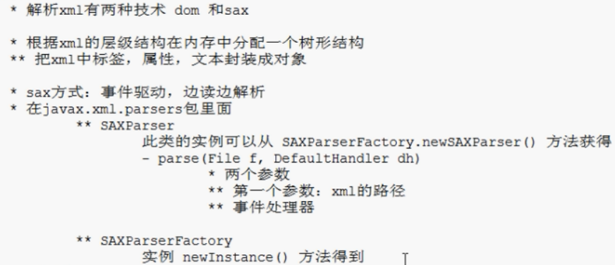 Web学习第六天：dom4j_java dom4j element.selectnodes-CSDN博客