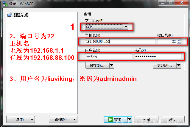 树莓派教程(基于python编程) 初级篇树莓派python编程教程 Csdn博客