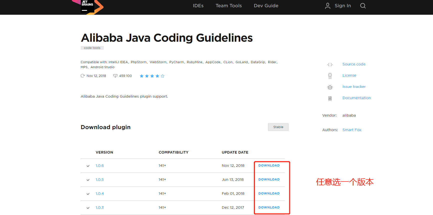 Idea离线安装阿里巴巴java规范插件alibaba Java Coding Guidelines离线安装 Csdn博客 