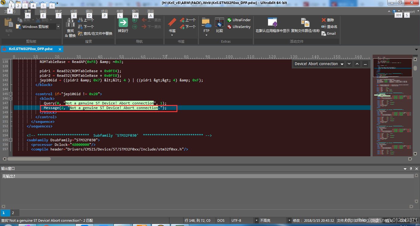 Keil报错解决:loading Pdsc Debug Description Failed For Stmicroelectronics Stm32fxxxxxxxe203