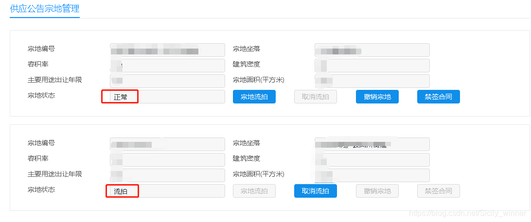 Angular6 禁用按钮angular Nz Button 的disabled Csdn博客