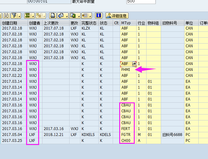 Abap 中的 And和or Abap And Or Csdn博客