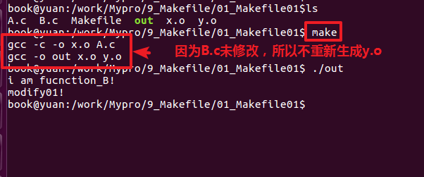 5.Makefile简单使用实例_makefile简单示例-CSDN博客