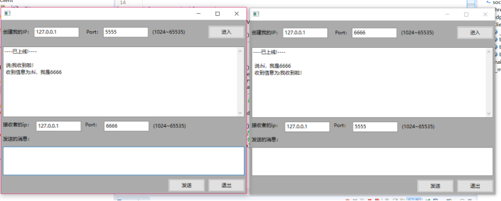 Python通信（二）简单的udp通信界面基于python的udp通信客户端界面和程序实现 Csdn博客 